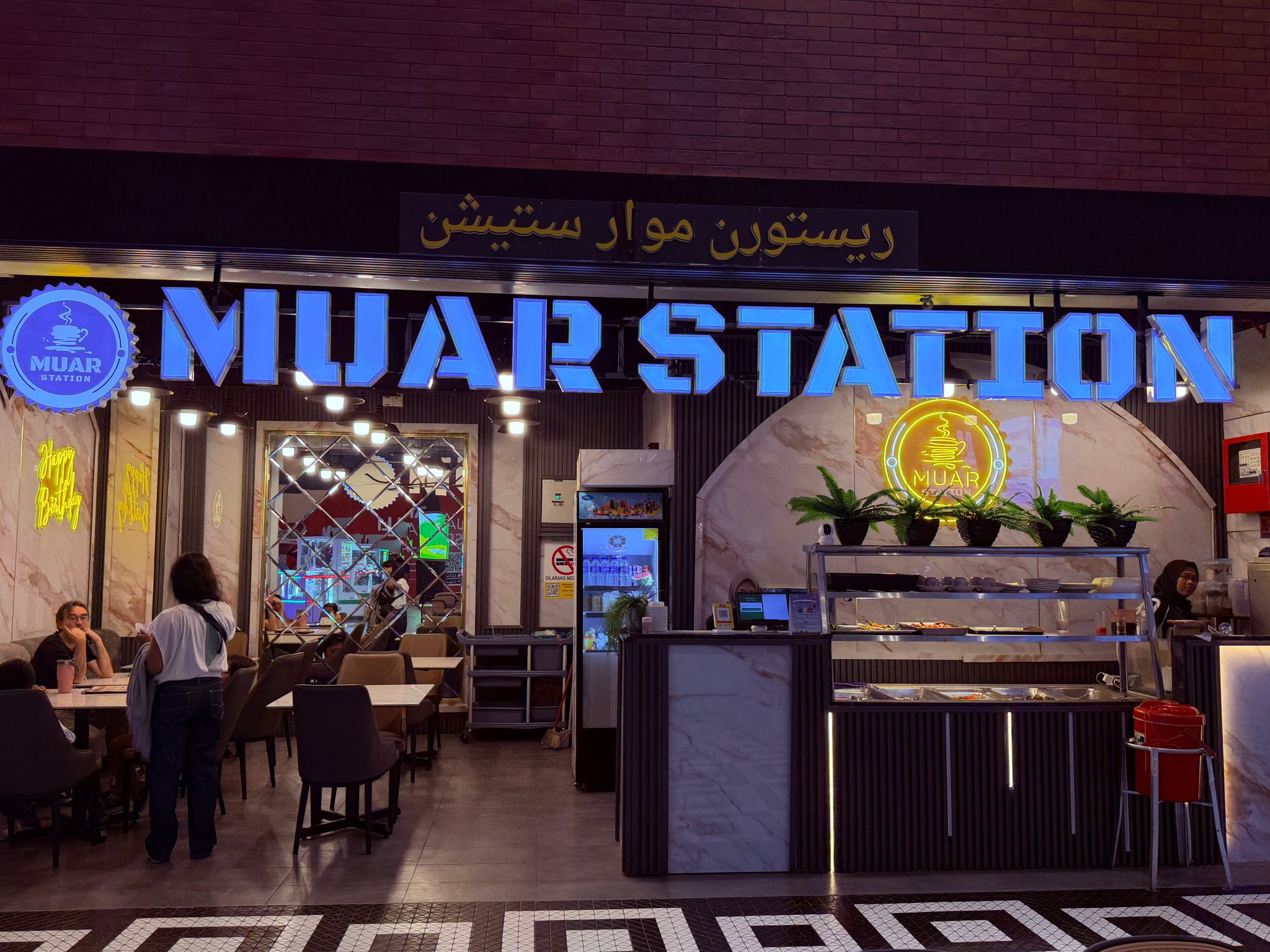 Muar Station – Quayside Mall