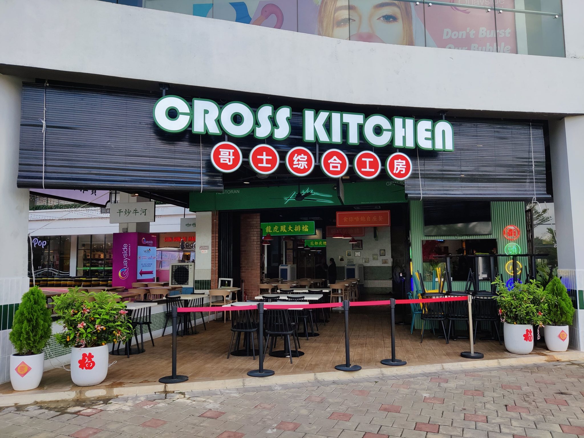 Cross Deli – Quayside Mall
